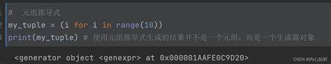 python进阶语法之推导式 csdn博客