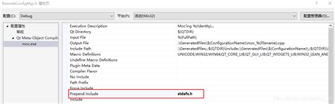fatal error c1010 在查找预编译头时遇到意外的文件结尾。是否忘记了向源中添加“ include“stdafx h“” fatal error c1010 在查找预编译头时遇到