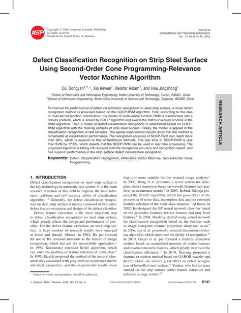 pdf defect classification recognition on strip steel surface using second order cone