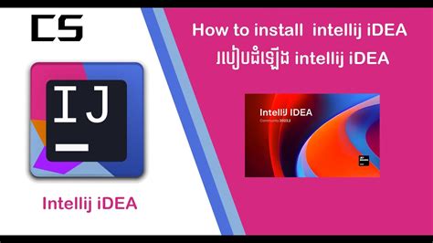 របបដឡង intellij iDEA How to install intellij iDEA YouTube