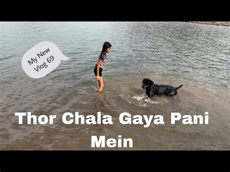 Thor Chala Gaya Pani Mein Rohitfunvlog Subscribeformore Supportme