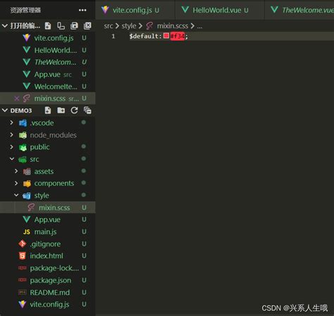 vue3中引入scss文件的方法步骤 javascript 网络编程 编程客栈