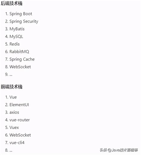 《springboot vue全栈开发实战项目》笔记 springboot vue项目开发全案例pdf 程序员阿金的博客 csdn博客