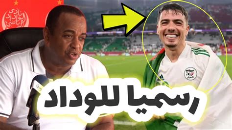 عاجل الآن الناصيري يصدم الجميع في الميركاتو ويخطف الجزائري نجم الفريق