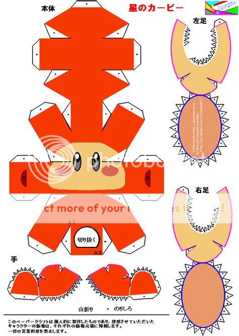 Waddle Dee Coloring Pages