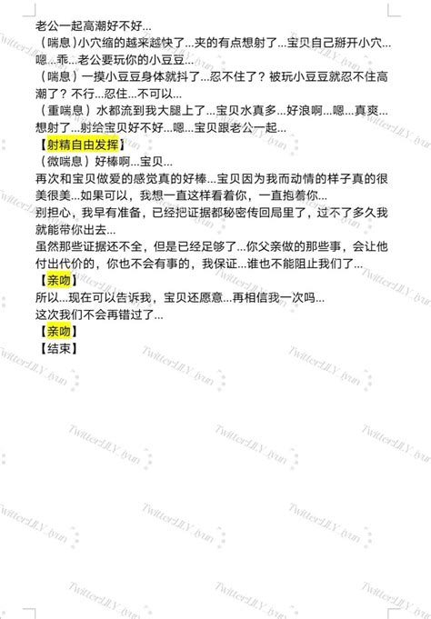 LILY on Twitter 长夜将明part 2 定制本公开买断本 男喘台本 卧底 破镜重圆 纯爱 男主在女主黑道家族做