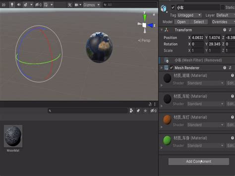 【unity入门】6 组件的增加和删除 unity插件怎么删除 csdn博客
