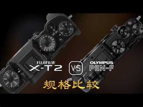 Fujifilm X T Olympus Pen F Youtube