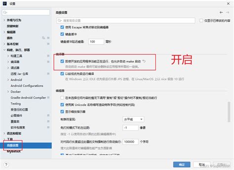 idea社区版springboot项目开启热部署功能 idea社区版java热部署 csdn博客
