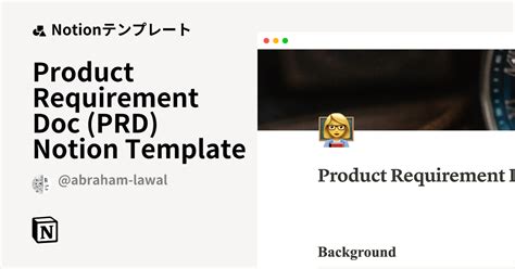 Product Requirement Doc Prd Notion Template Notion
