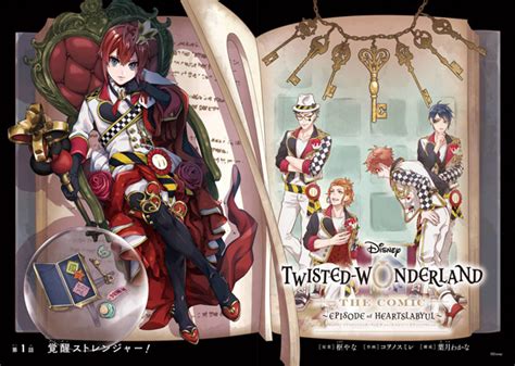Disney Twisted Wonderland The Comic Episode Of Heartslabyul Manga