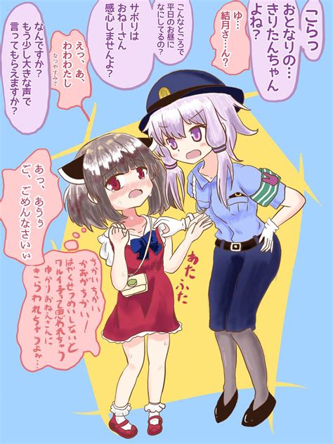 福家伊世 on Twitter RT IDentity 213 ポンコツ婦警ゆかりさんとコミュ障ワンピースきりたんが描きたかった