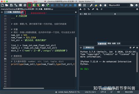 python实战：anaconda安装与使用（1） 知乎