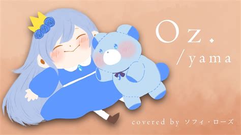 Oz Yamacovered By Youtube
