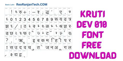 Kruti Dev Hindi Font Keyboard Key And Alt Key Code Off