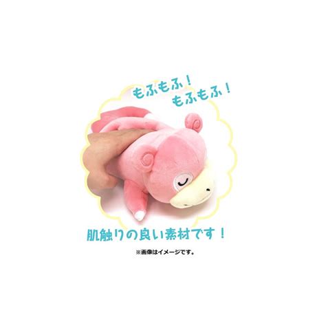 Plush Wrist Rest Mofu Mofu Slowpoke Meccha Japan