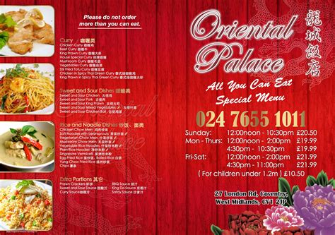 Oriental Palace Coventry Nextdoor