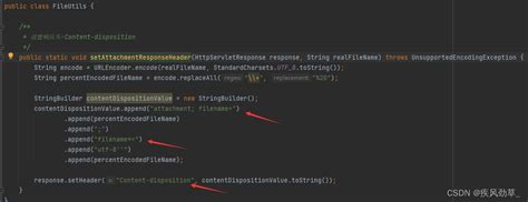 springboot 基于 ftl模板生成pdf文件 springboot用ftl模板生成pdf csdn博客