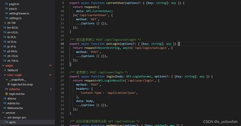 antdesignpro框架前端向后端发请求设置 ant design pro vue后端请求 csdn博客