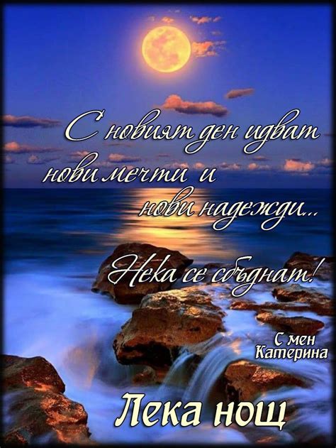 Pin by Katerina Klimantiri on ЛЕКА НОЩ Lockscreen Lockscreen screenshot