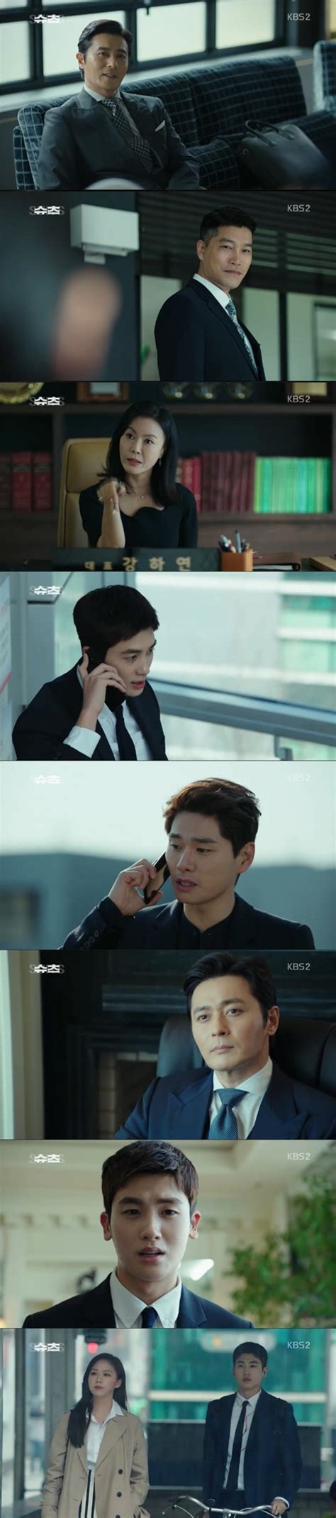 First Broadcast Suits Jang Dong Gun X Park Hyung Sik Fateful First