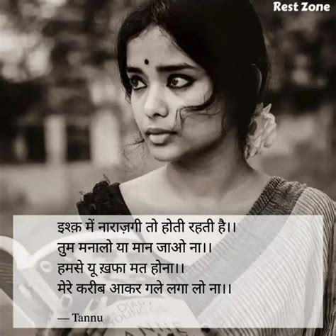 Quotes Writings By Tamanna Yadav