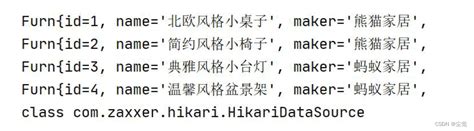 spring boot中数据库操作druid和hikaridatasource的详细过程 java 脚本之家