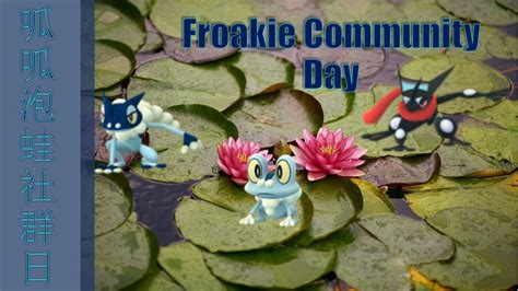 Quest Ash Greninja Is Coming Froakie Community Day Is Finally Here