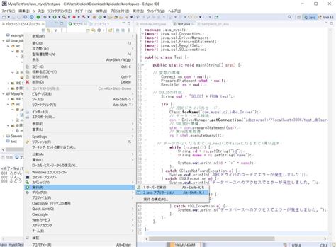 connect from java to mysql using eclipse