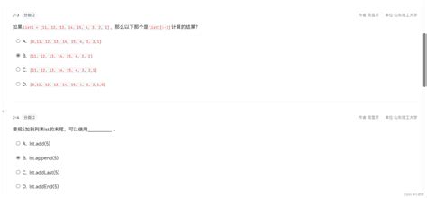 python作业6 编写程序实现 输入一个小组若干个学生成绩 统计这个小组位于[70 79]区间的所有成 csdn博客