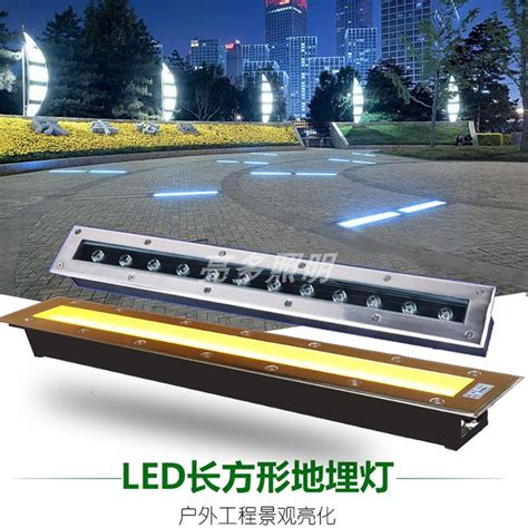 Led