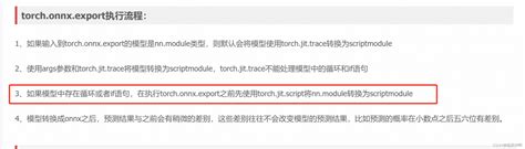 pytorch中文手册 pdf pytorch教程pdf mob6454cc67e023的技术博客 51cto博客