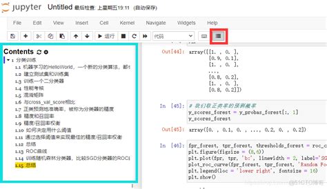 python jupyter 输入函数直接显示提示 jupyter notebook input 输入 mob6454cc6a469b的技术博客 51cto博客