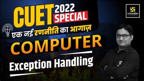Exception Handling I Computer CUET 2024 By Lalit Gurnani Sir