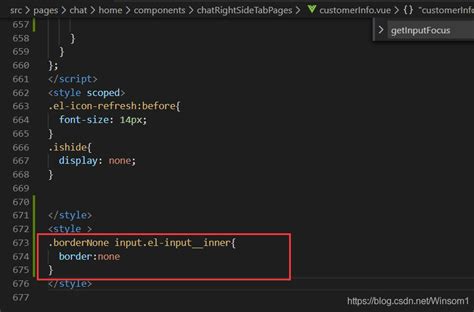 修改vue项目中 elementui input边框样式 element ui input样式 csdn博客