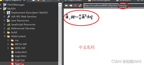 web 基础 之 eclipse 中如何把新建的 jsp 文件默认的编码格式 iso 8859 1 修改为 utf 8，避免中文乱码 jsp utf 8 csdn博客