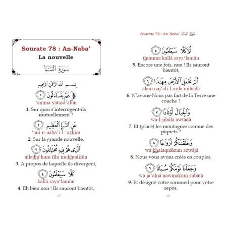 Amelis Le Saint Coran Chapitre Amma Juz Ammâ français arabe