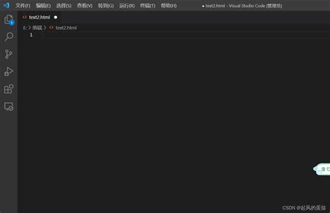 vscode如何创建并打开html文件（骨灰级新手友好）