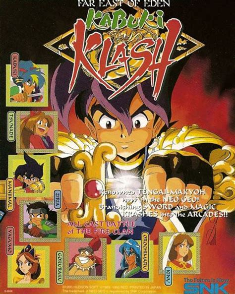 Tgdb Browse Game Far East Of Eden Kabuki Klash