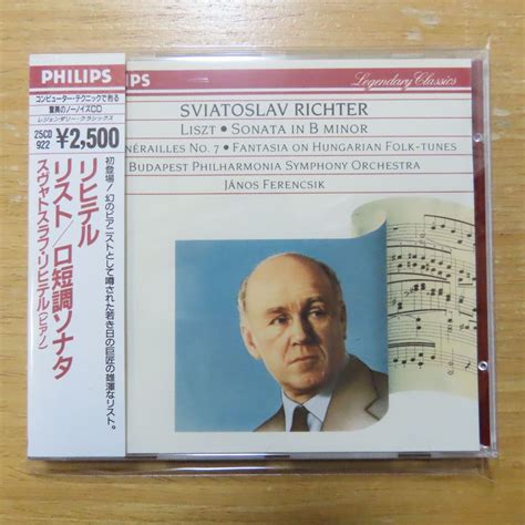 Yahoo オークション 4988011114281 CD 西独盤 蒸着仕様 デカ帯リ