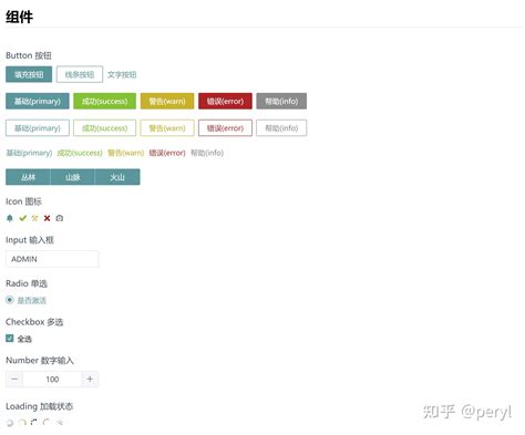 vue3 0开源组件库：plain ui 知乎