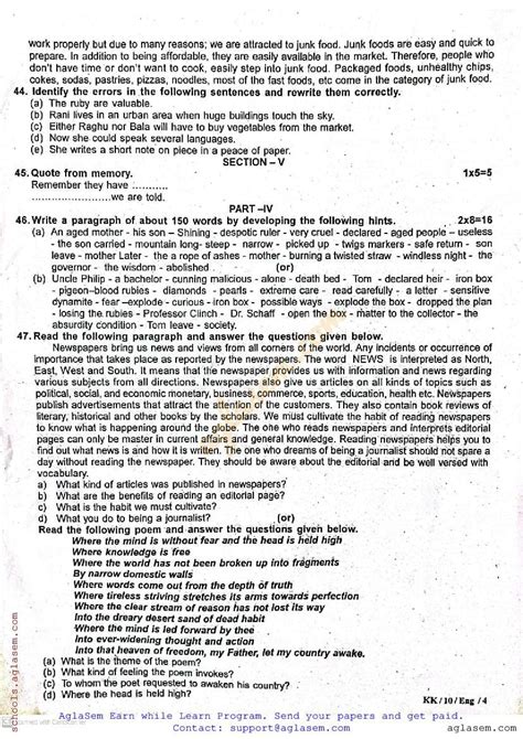 TN 10th English Half Yearly Question Paper 2023 PDF