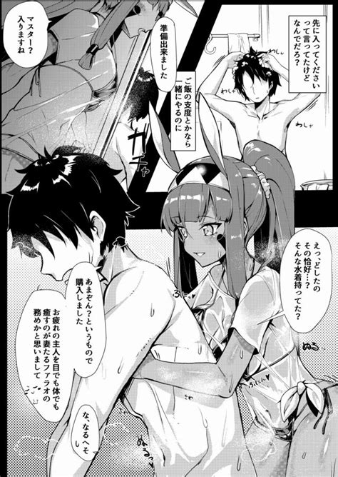 Fate Grand Order