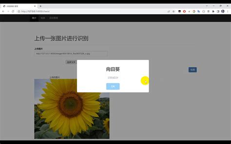 github ziwupython flower check 花朵识别系统，基于python实现，深度学习卷积神经网络，通过tensorflow搭建卷积神经网络算法模型，并对数据集进行