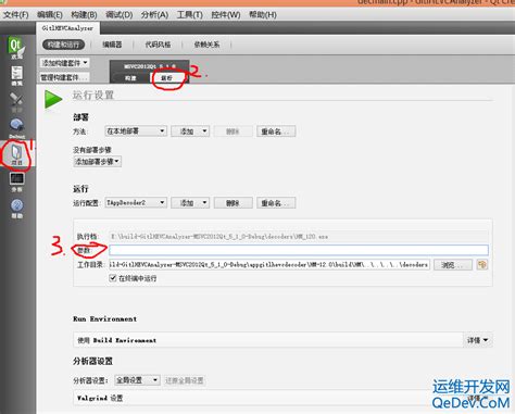 linux下 卸载qt ubuntu下qt、qtcreator安装卸载与配置 tom k的博客 csdn博客