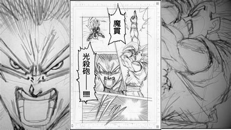 Power Unleashed Behold Gohan S Beastly Transformation In Dragon Ball