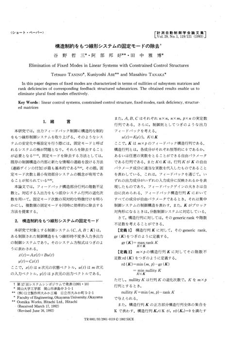 pdf elimination of fixed modes in linear systems with constrained control structures