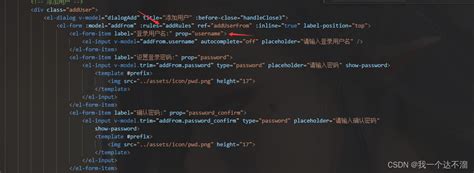 vue3 elementui 自定义表单校验规则与表头排序和筛选 vue3 如何实现el table的自定义筛选过滤 csdn博客