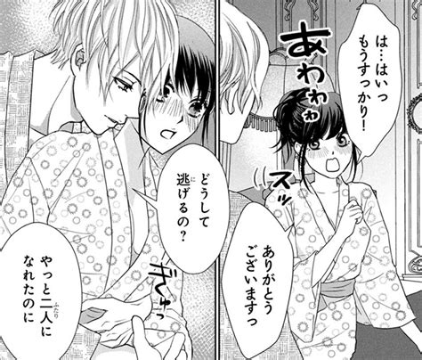 姉フレンド創刊5周年フェア 電子書籍 コミック小説実用書 ならドコモのdブック