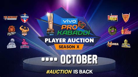 Pro Kabaddi 2023 Auction Date BIG NEWS PKL Auction 2023 Date YouTube
